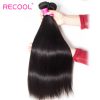 Malaysian Straight Human Hair 3 Bundles Sale | Recool Hair